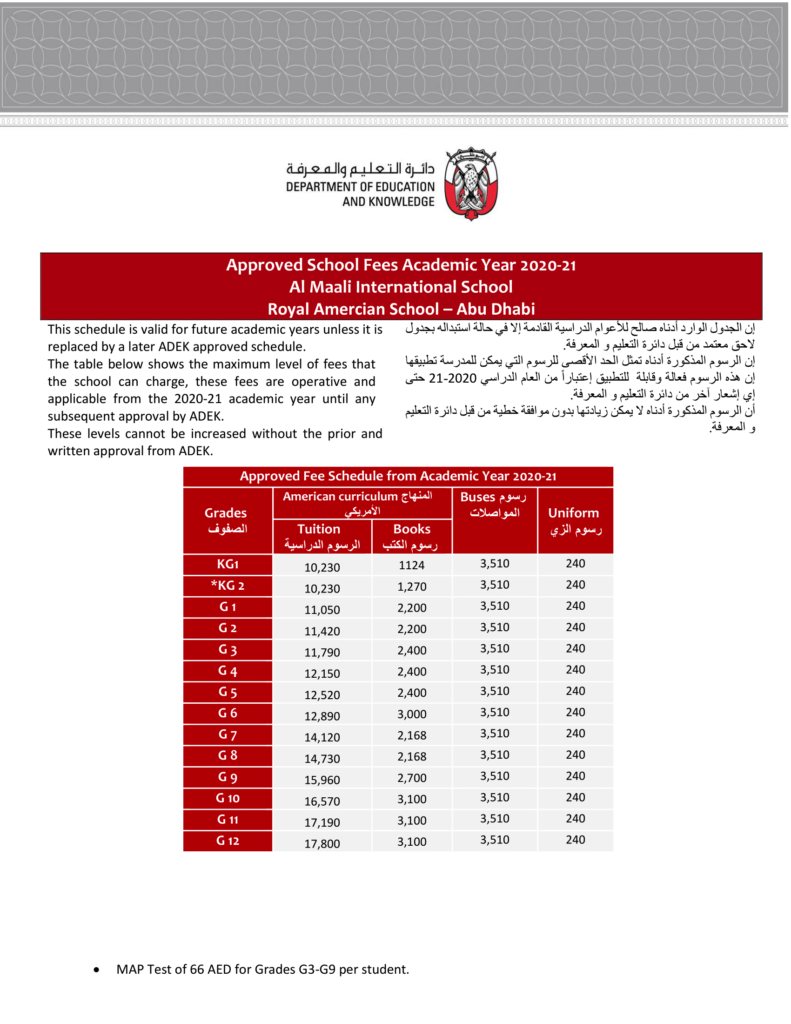 fee-structure-royal-american-school